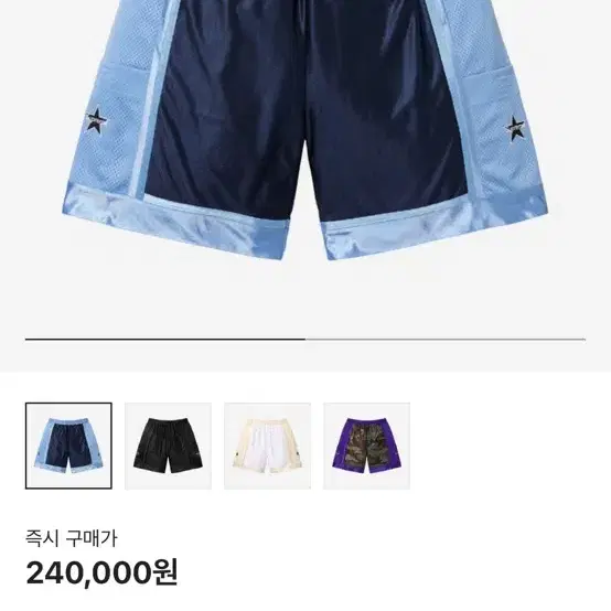 シュプリーム 25SS Side Pocket Basketball Short サイドポケット