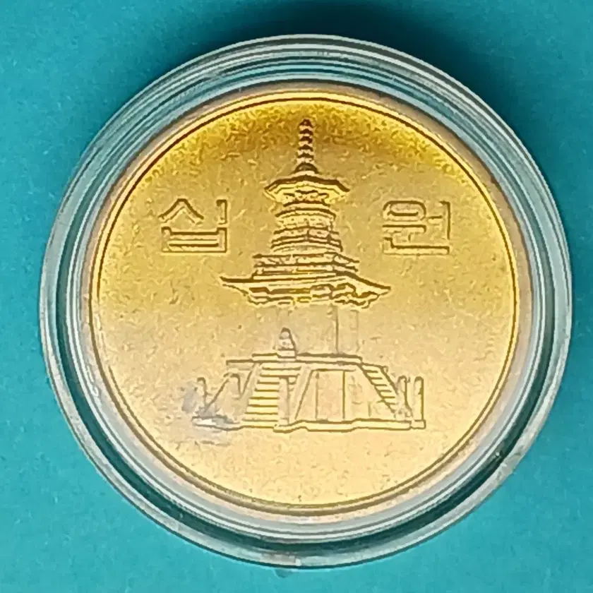Bank of Korea 1989 10 Won - Uncirculated on Bunjang Global Site.