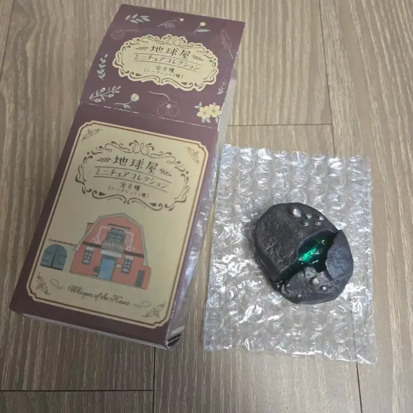 Studio Ghibli Whisper of the Heart Earth Shop Random Figure Raw Stone ...