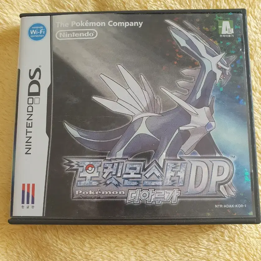 Nintendo DS Chip Pokémon DP Dialga on Bunjang Global Site.
