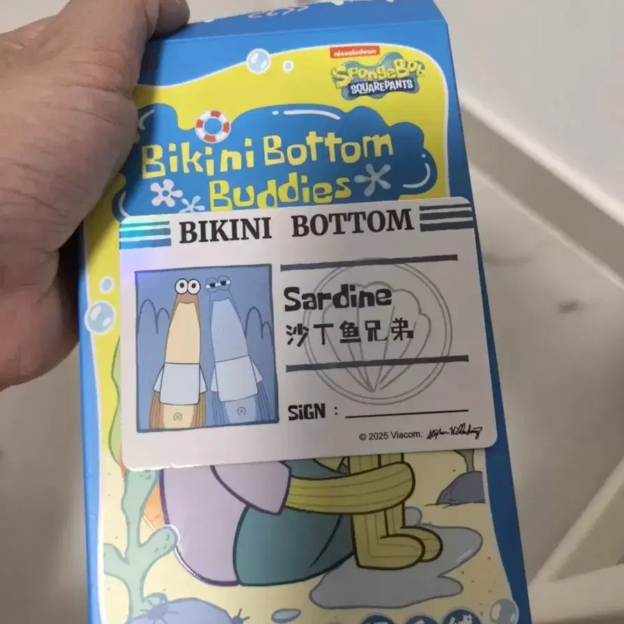 Sardines Spongebob Popmart