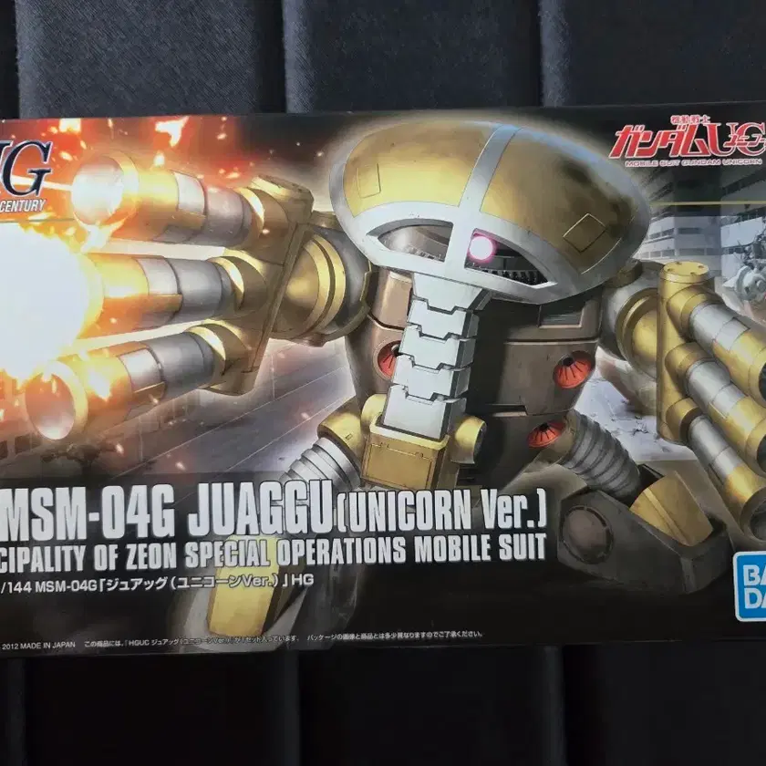 Bandai HGUC Juaggu (Unicorn Ver.) Gundam Model Kit #건프라,#건담,#프라모델 on ...