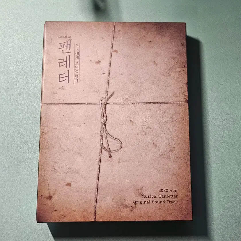 Musical Fan Letter 2020 OST #뮤지컬ost,#뮤지컬,#뮤지컬팬레터,#cd on Bunjang Global ...