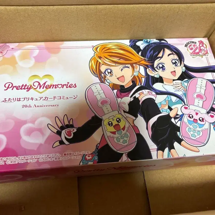 Pretty Cure Special Memorize 20th Anniversary Card Commune #맥스하트,#초대프 ...