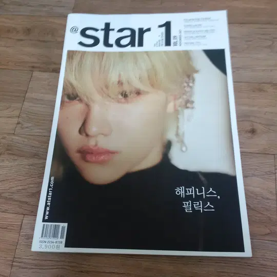 Stray Kids SKZ Felix Lee Youngbok Yongbok ATSTYLE pictorial #스트레이키즈 ...