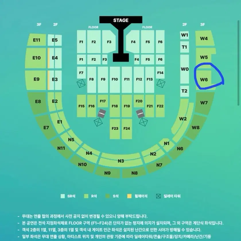 8/31 (Sun) DAY6 Concert W6 Section Row 14 wts at original price on ...