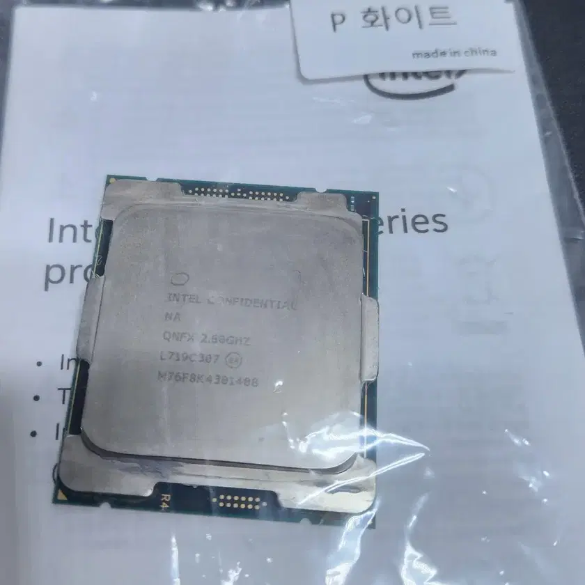 Intel i9 7980XE es x299 2066 18 core 36 thread on Bunjang Global Site.