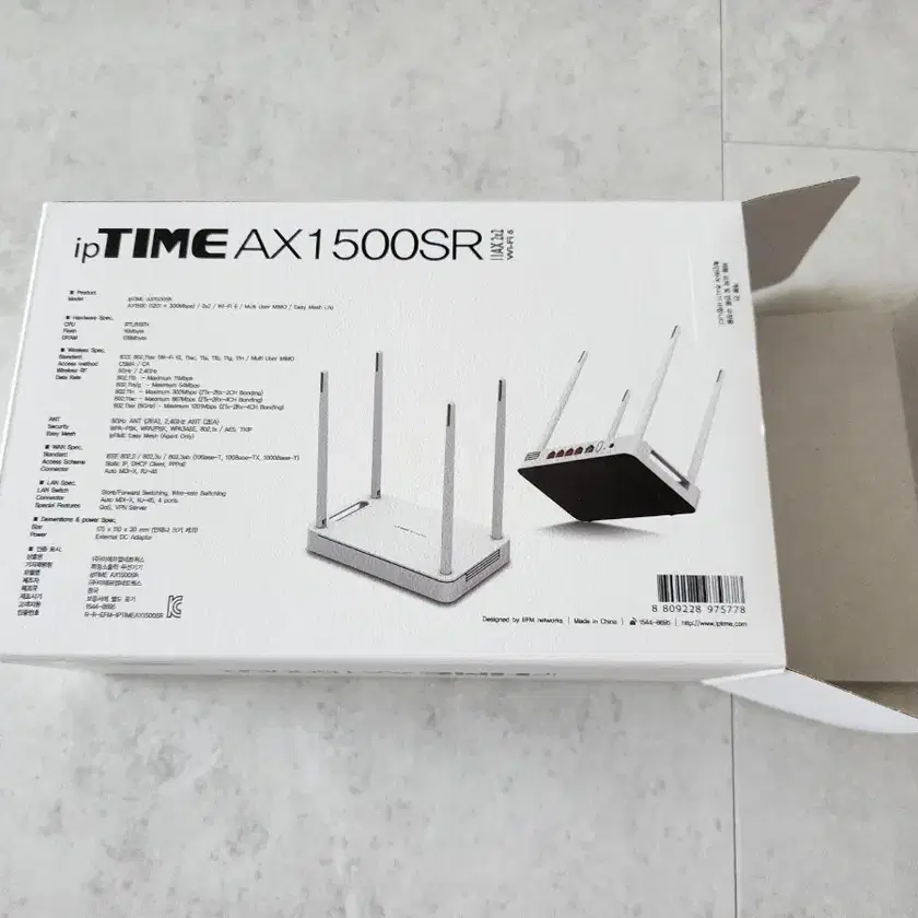 ipTIME AX1500SR Wi-Fi Router on Bunjang Global Site.