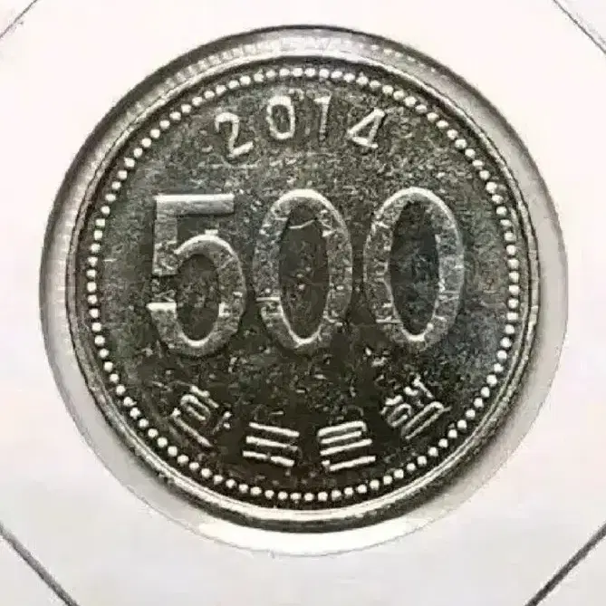 2014 500 Won Coin on Bunjang Global Site.