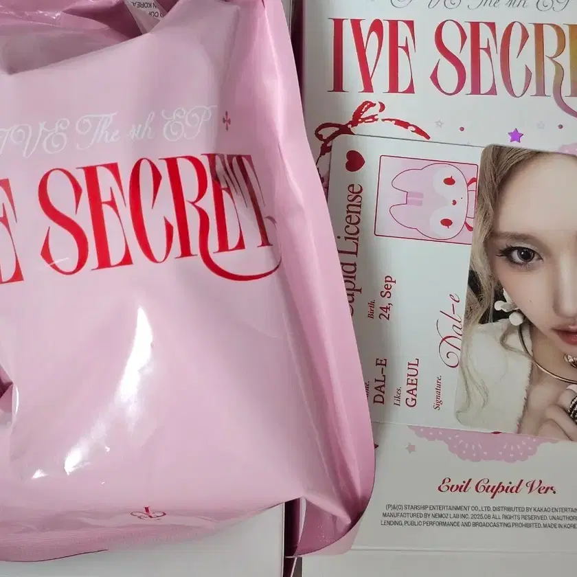 IVE | 아이브 Ive Secret Qpid version doll wts #아이브,#가을,#아이브인형,#달이 on ...