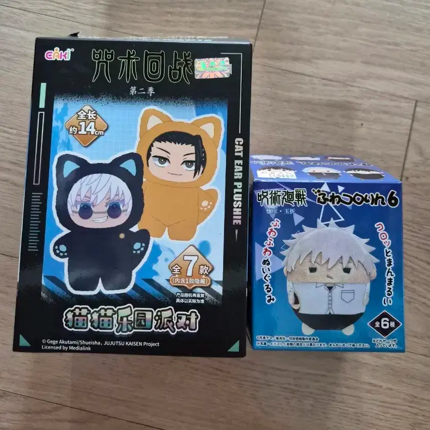Jujutsu Kaisen Cats #주술회전,#캣츠,#토우지,#나나미,#하이바라 on Bunjang Global Site.