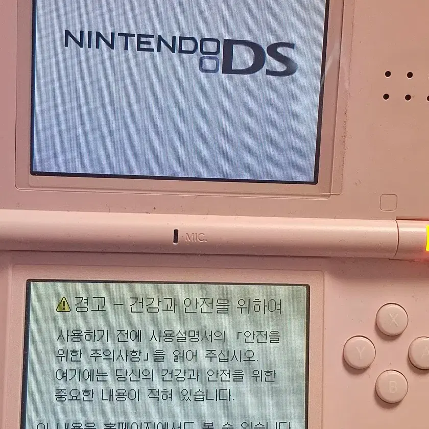 NINTENDO | 닌텐도 Nintendo DS on Bunjang Global Site.