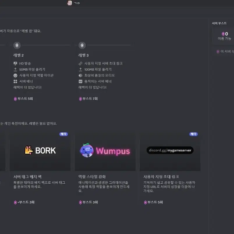 Discord server tag badge pack beta winning server on Bunjang Global Site.