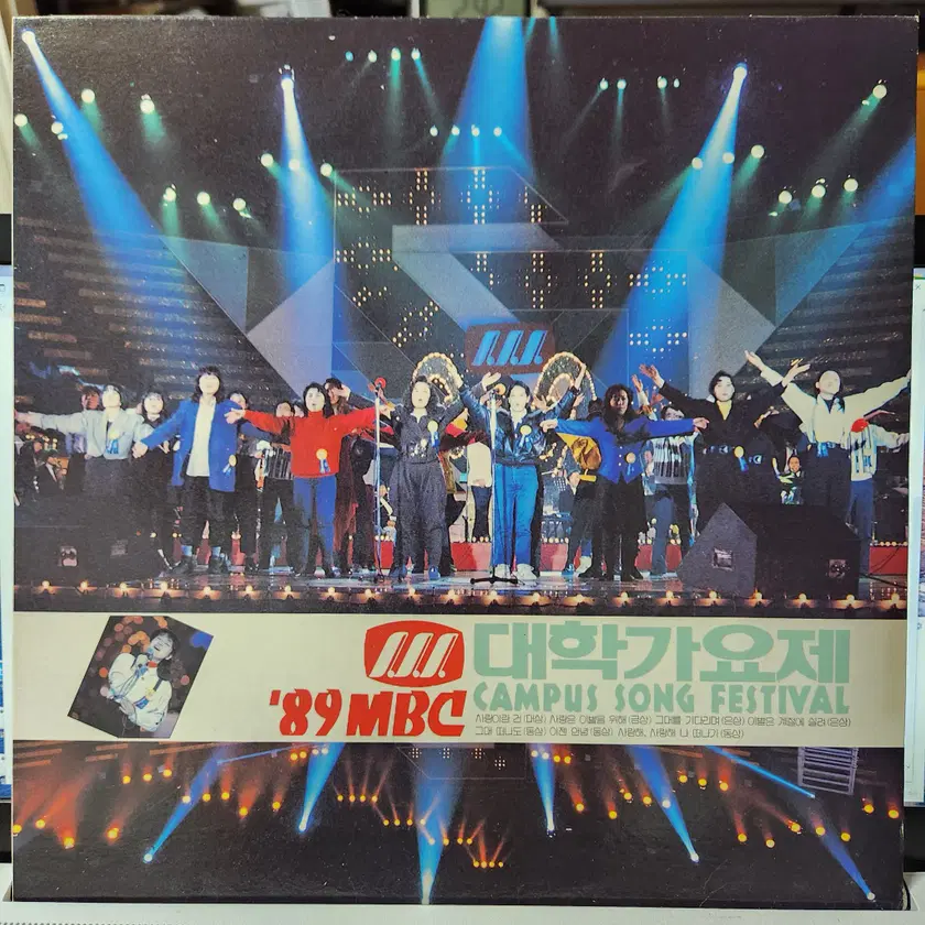 89 MBC University Song Festival LP #LP,#엘피,#레코드판,#가요LP,#턴테이블 on Bunjang ...