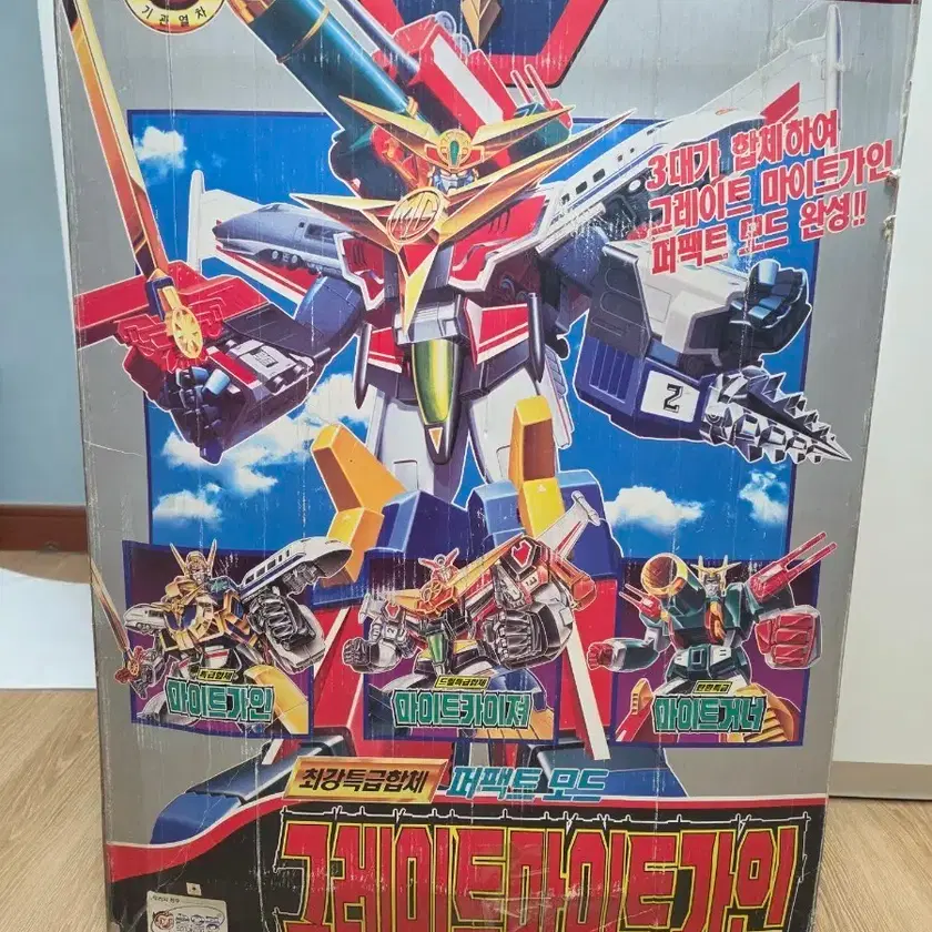 DX Great Might Gaine Perfect Mode Set Sonokong Brave Series on Bunjang Global Site.