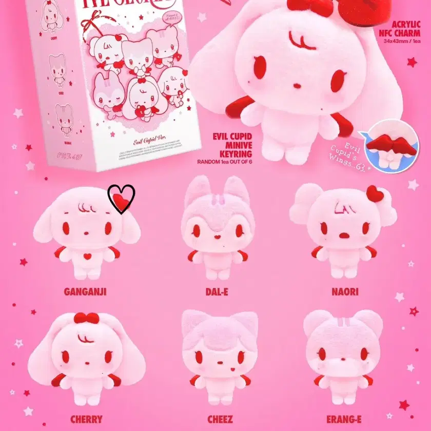 Looking for Ive Secret Yujin doll Abubu full set (sealed preferred ...