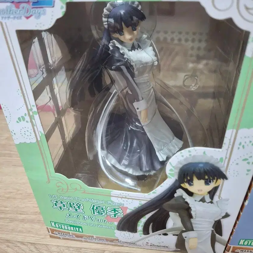 Two types of To Heart maid figures for sale. on Bunjang Global Site.