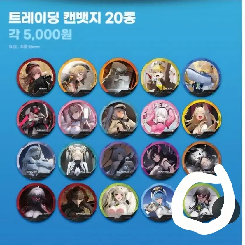 Buying Nikke Guilty Goods (Trading Can Badges, Aniplex Collaboration ...