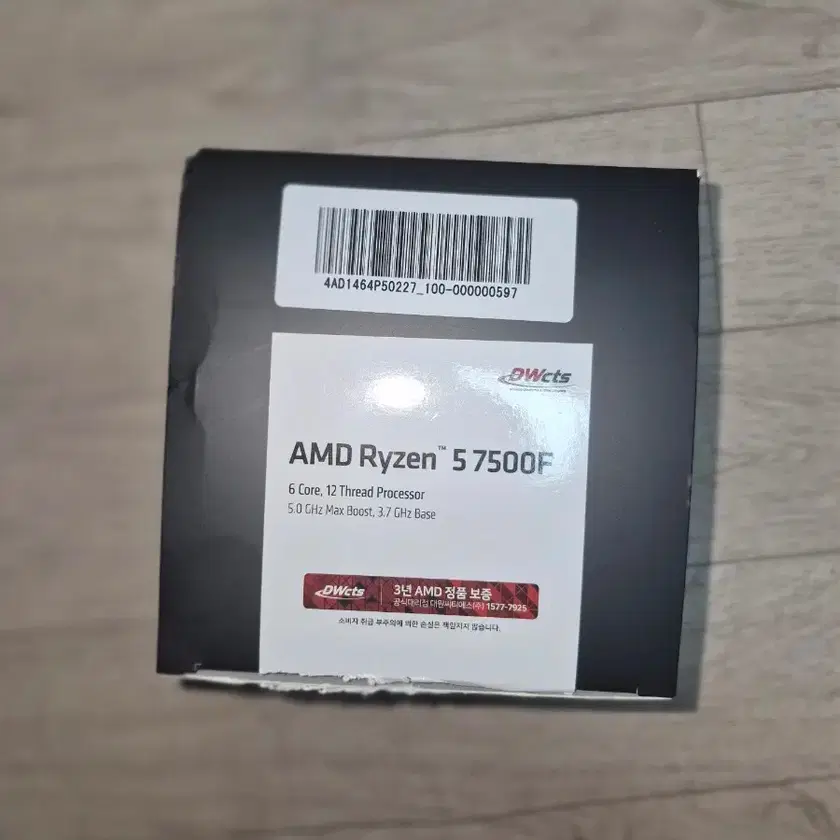 Ryzen 5 7500f for sale on Bunjang Global Site.