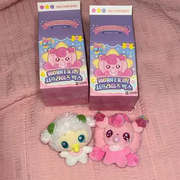 Baby Tinyping Catch Tinyping Superstar Surprise Box Doll Keyring wts ...