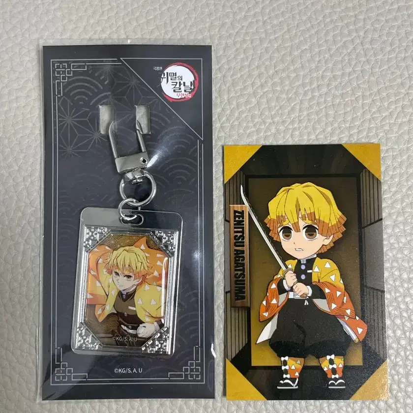 Demon Slayer: Kimetsu no Yaiba CGV Zenitsu Keyring #귀멸의칼날,#귀칼,#귀칼키링,#귀칼 ...