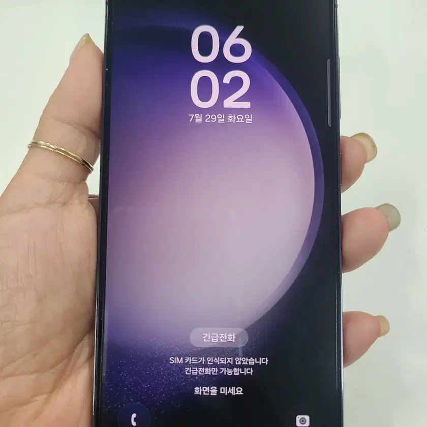 GALAXY | 갤럭시 Galaxy S23 Grade A, no screen burn-in (3353) includes ...