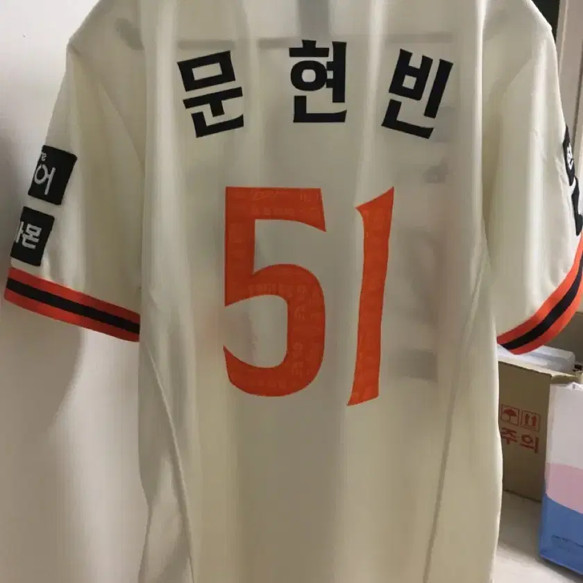 Hanwha Eagles 40th Anniversary Legacy Authentic Uniform Moon Hyunbin ...