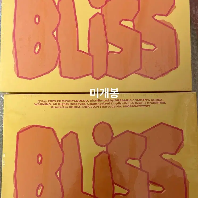 Price drop) Do Kyungsoo BLiSS album (sealed / unsealed with desired ...