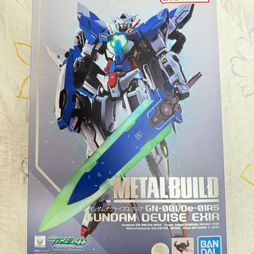 Metal Build Gundam Devise Exia on Bunjang Global Site.