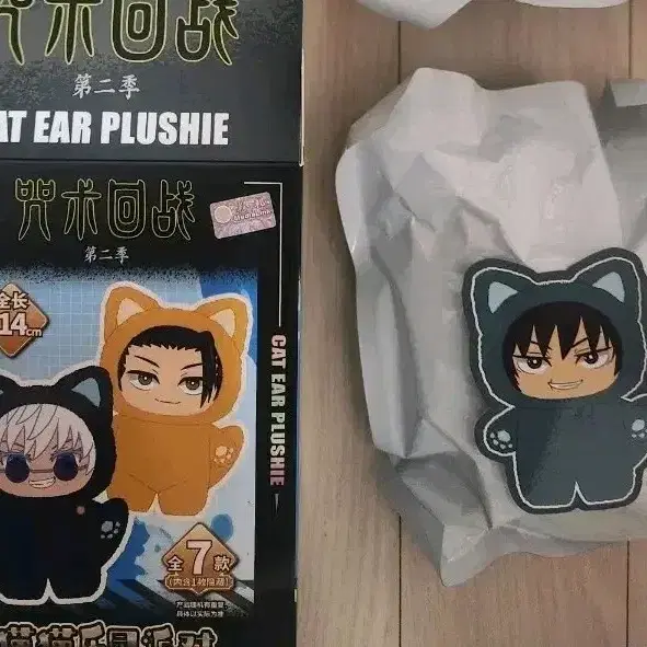 Jujutsu Kaisen Gojo Labubu eaki doll nui Touji Labubu eaki doll #고죠사토루 ...