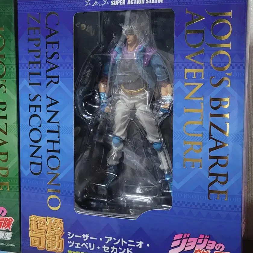 JoJo Caesar Zeppeli Second Super Action Statue Figure, shipping ...