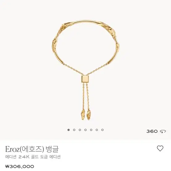 Polene Eroz Bangle Edition 24K Gold Polene on Bunjang Global Site.