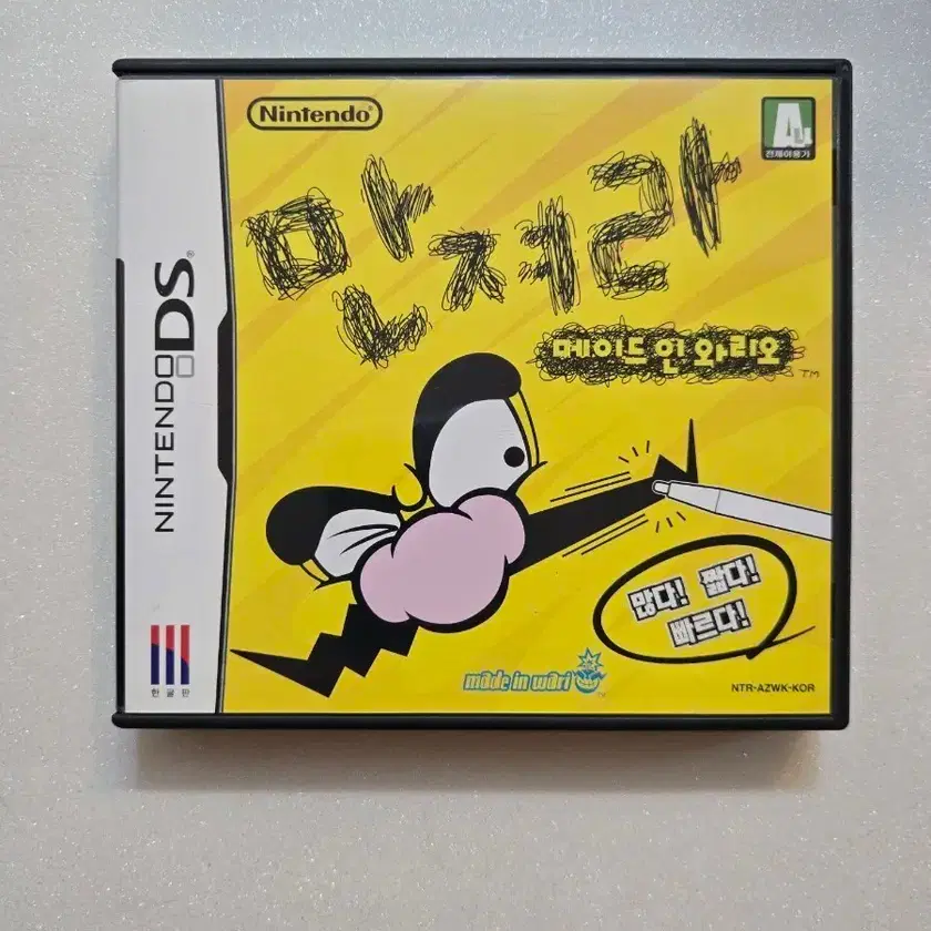 NINTENDO | 닌텐도 Nintendo DS Touch! Kirby's Dream Land on Bunjang Global ...
