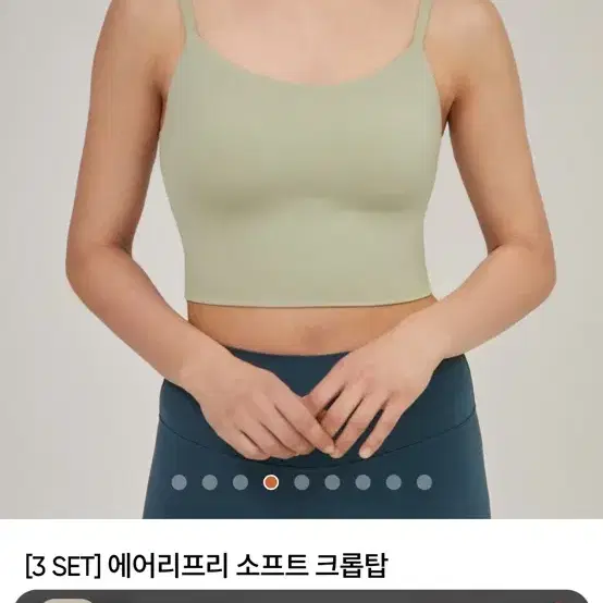 ANDAR | 안다르 3 types, worn once) Andar Air-free Soft Bra Top XL White ...