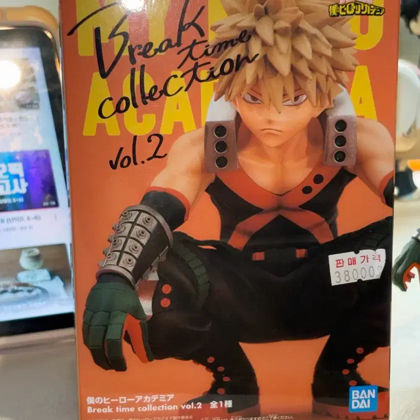 Bakugo Break Time Figure wts #바쿠고피규어,#바쿠고b상,#바쿠고아크릴,#바쿠고넨도 on Bunjang ...