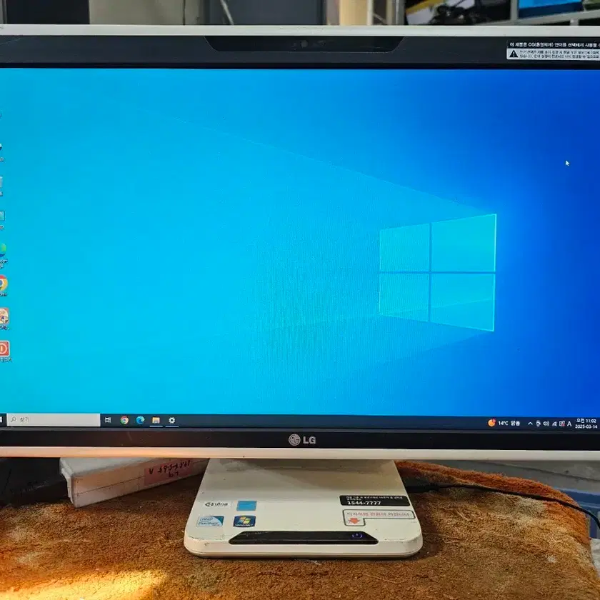 LG | LG전자 All-in-one PC LG B950 8GB All-in-One PC 23-inch #올인원,#일체형 on ...