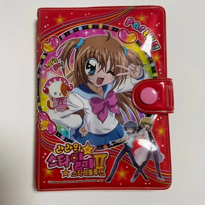 Lara's Style Diary Mini Diary on Bunjang Global Site.