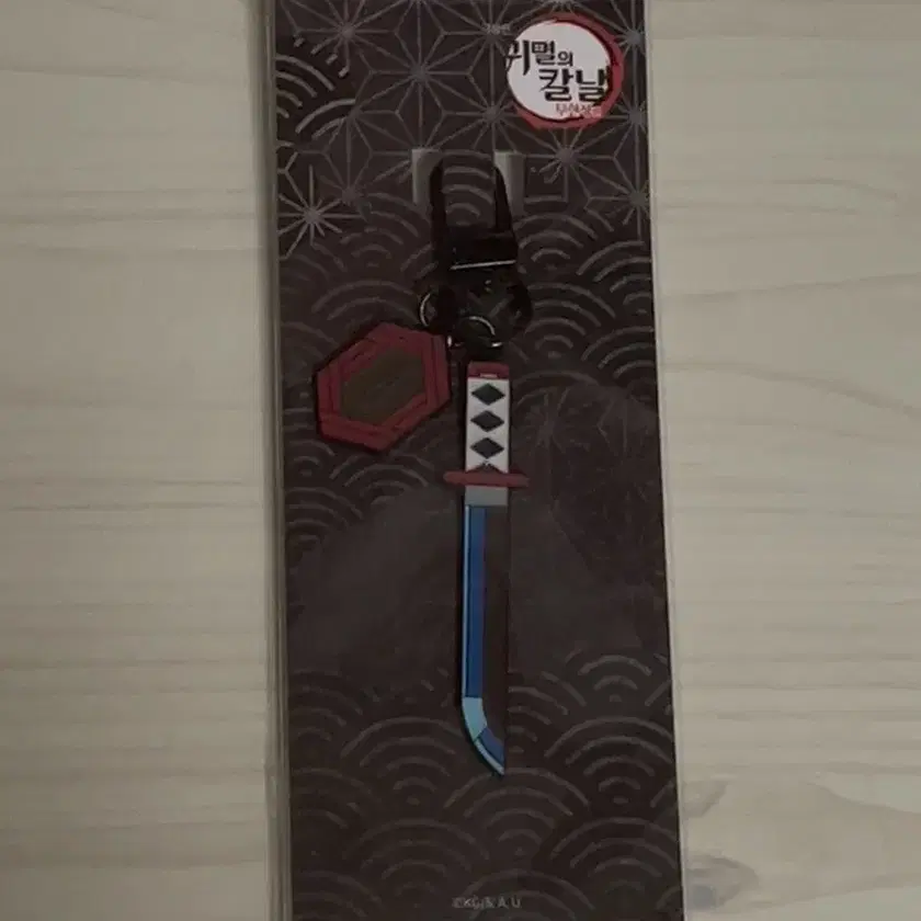 Demon Slayer Nichirin Blade Keychain Tomioka Giyu #귀멸의칼날,#귀멸의칼날키링 ...