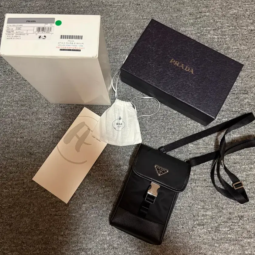 PRADA | 프라다 Prada 2zh109 Phone Case Bag Black #프라다크로스백,#프라다폰케이스,#프라다 ...
