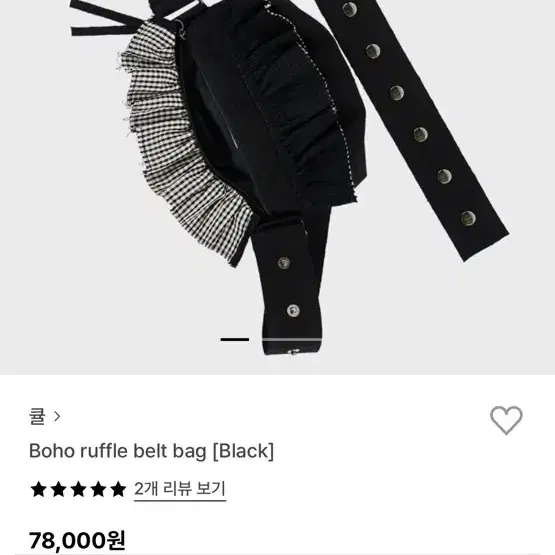 Kul ruffle belt bag (black) on Bunjang Global Site.