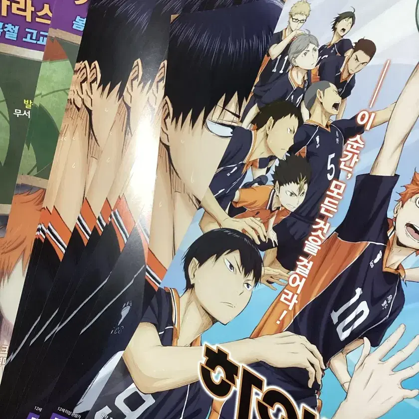 Haikyuu concept fight, talent and sense movie poster sharing, sell #하이큐 ...
