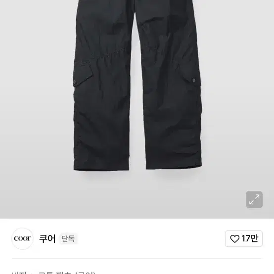 (M) Coor Diagonal Flap Pocket Pants Black on Bunjang Global Site.