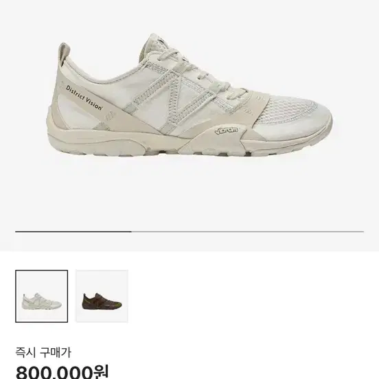 NEW BALANCE | 뉴발란스 New Balance x District Vision MT10O Cloud Dancer 280 ...