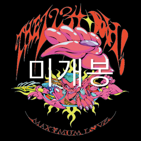 [Sealed] The1234DAH! - Maximum Love (CD) #1234,#1234DAH! on Bunjang ...