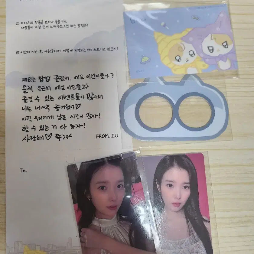 Iu pop up store pre-order benefit (sealed) on Bunjang Global Site.
