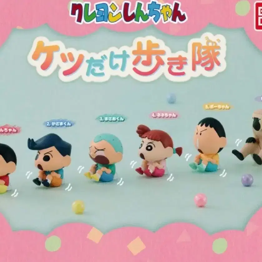 SHINCHAN | 짱구는 못말려 Shin-chan Butt Gacha Maenggu #짱구,#짱구엉덩이걷기 on Bunjang ...