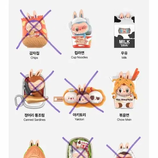LABUBU | 라부부 Labubu Wakimart Award-winning Convenience Store Series ...