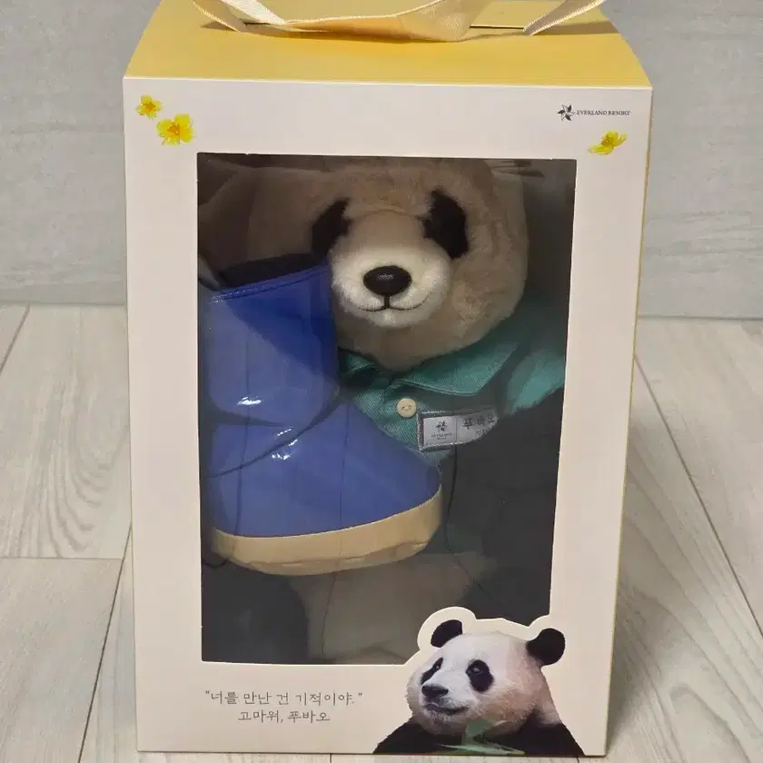 Zookeeper Fu Zookeeper Fubao doll on Bunjang Global Site.