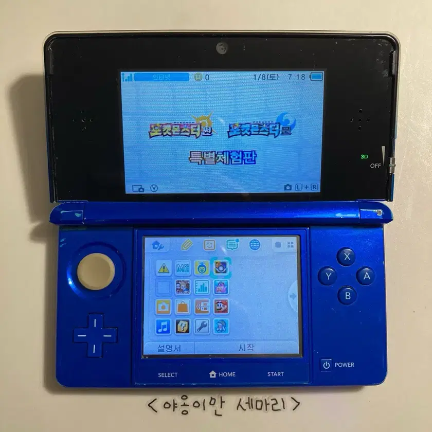 NINTENDO | 닌텐도 Nintendo 3DS Blue, many old games, Sun Moon demo ...