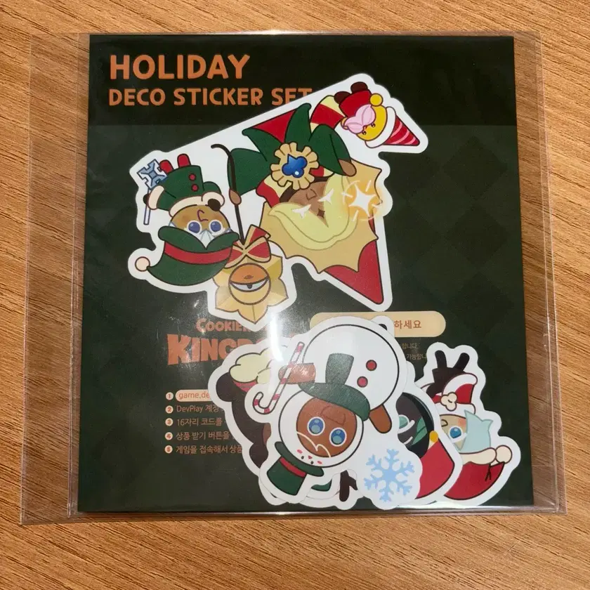 [Sealed] Cookie Run Holiday Sticker on Bunjang Global Site.